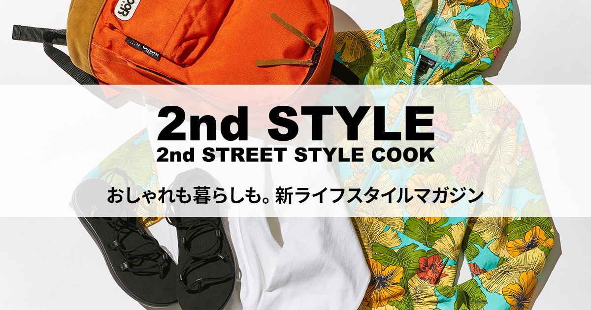 2nd STYLE 2nd STREET STYLE BOOK【セカンドスタイル】