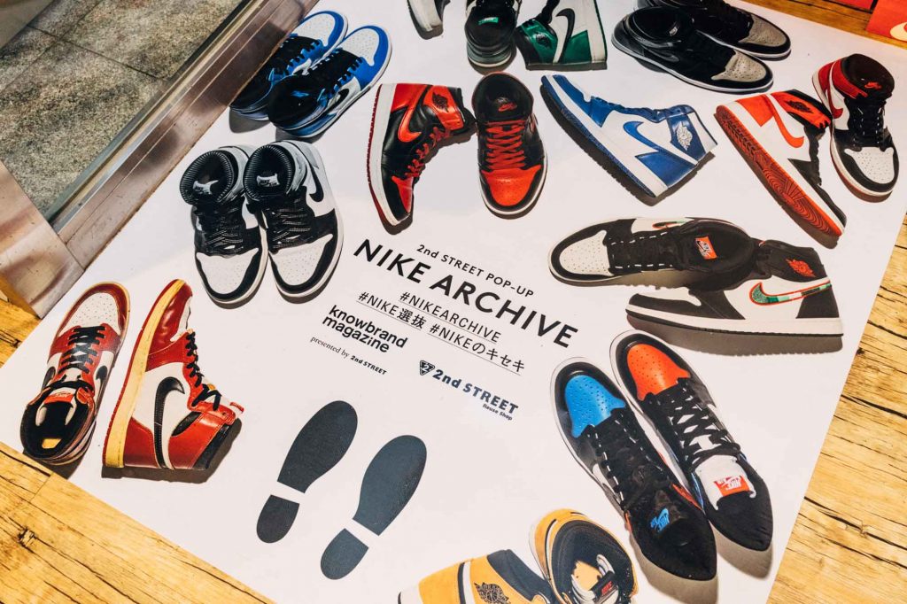 2nd STREET POP-UP第二弾「NIKE ARCHIVE」。セカストがナイキに染まる。 | knowbrand magazine